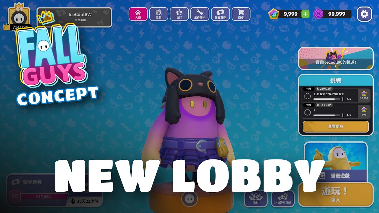 Fall Guys: new lobby, login screen (concept) - YouTube