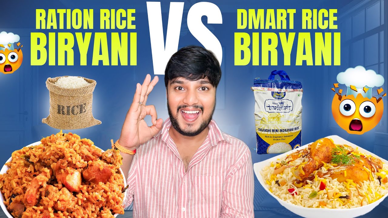 Government ఇచ్చిన Free Rice తో Biryani Vs Dmart Rice Biryani 😯 - YouTube