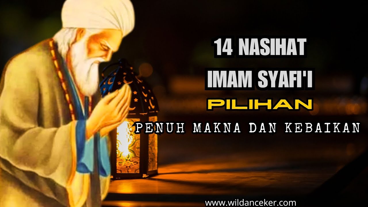 IMAM SYAFI'I TENTANG ILMU || NASIHAT IMAM SYAFI'I TERBAIK - YouTube