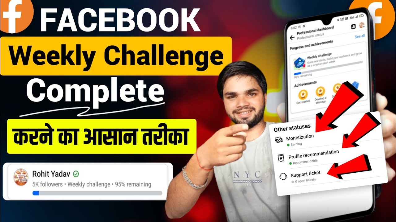 Fb New Update 2024: Facebook Weekly Challenge Kaise Complete Karen ...