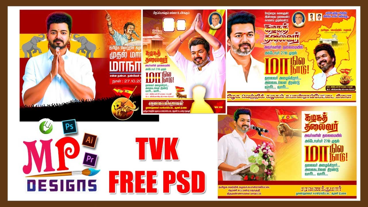TVK manadu PSD | TVK | Free Psd File | Mp Designs - YouTube
