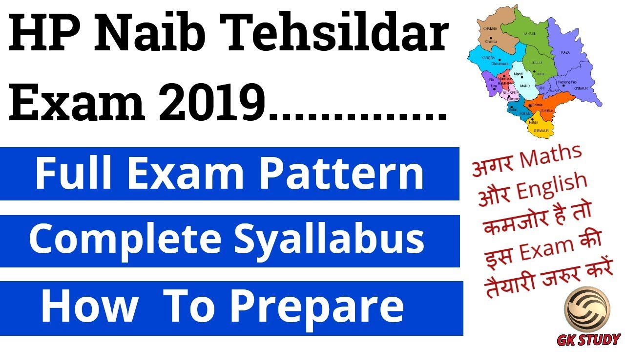 HP Niab Tehsildar Syllabus 2019 ! HP Naib Tehsildar Exam Pattern ...