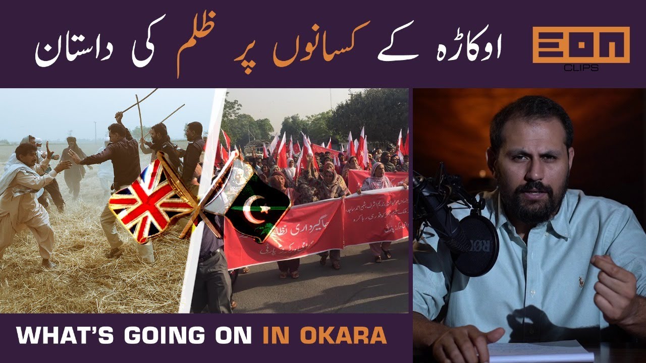 Okara's History Of Injustice Will Shock You | Eon Clips - YouTube