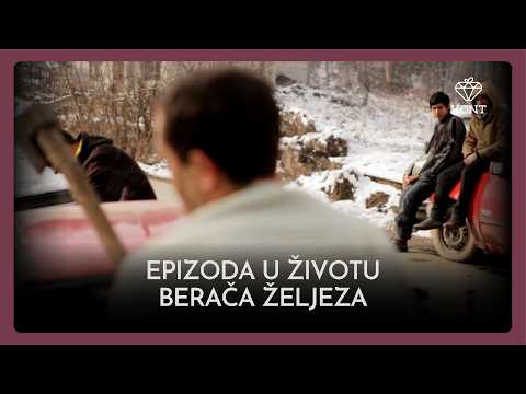 EPIZODA U ŽIVOTU BERAČA ŽELJEZA | Isječak iz predavanja | Amra Bakšić Čamo | KONT Masterclass