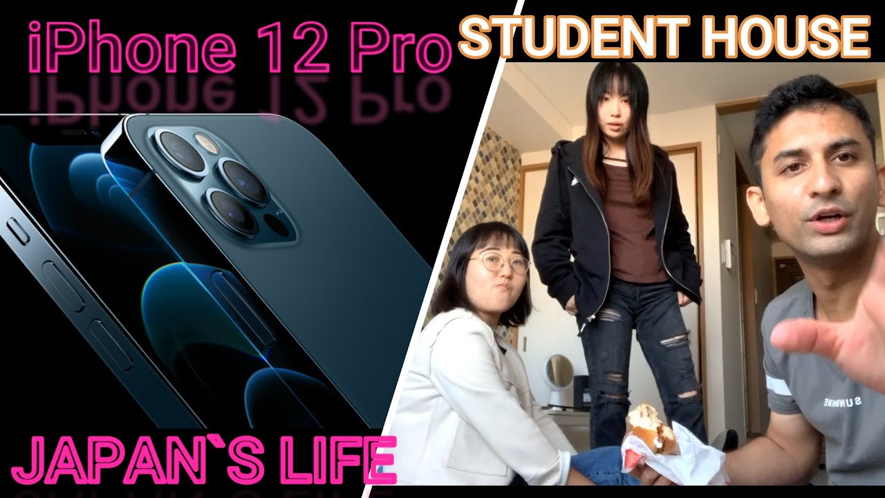iPhone 12 Pro BOOKED IN JAPAN 【日本でiPhone12Pro予約しました】iPhone 12 प्रो ...