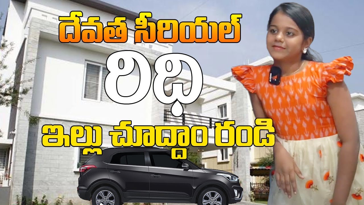 Devatha Serial Fame Ridhi Home Tour | Star Maa Serial Actress Ridhi ...