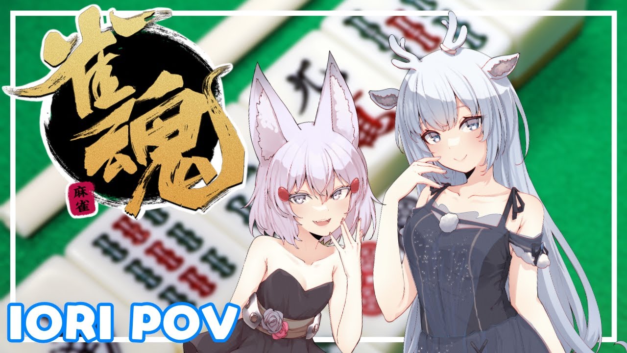 【雀魂 Mahjong Soul】teaching @TenmaMaemi how to do IORI STYLE MAHJONG【白鹿 ...