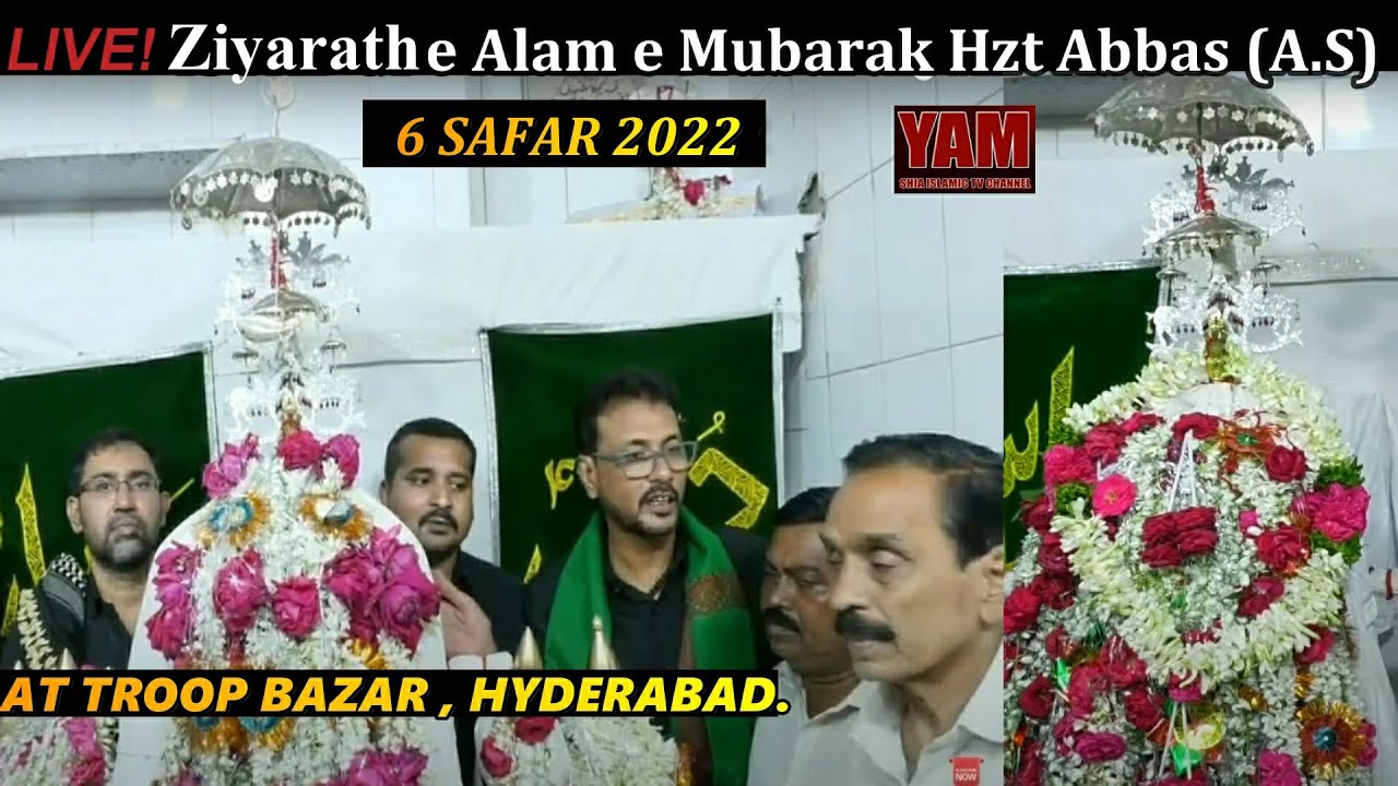 LIVE| Ziyarath e Alam e Mubarak Hzt Abbas (A.S)| At Troop Bazar ...