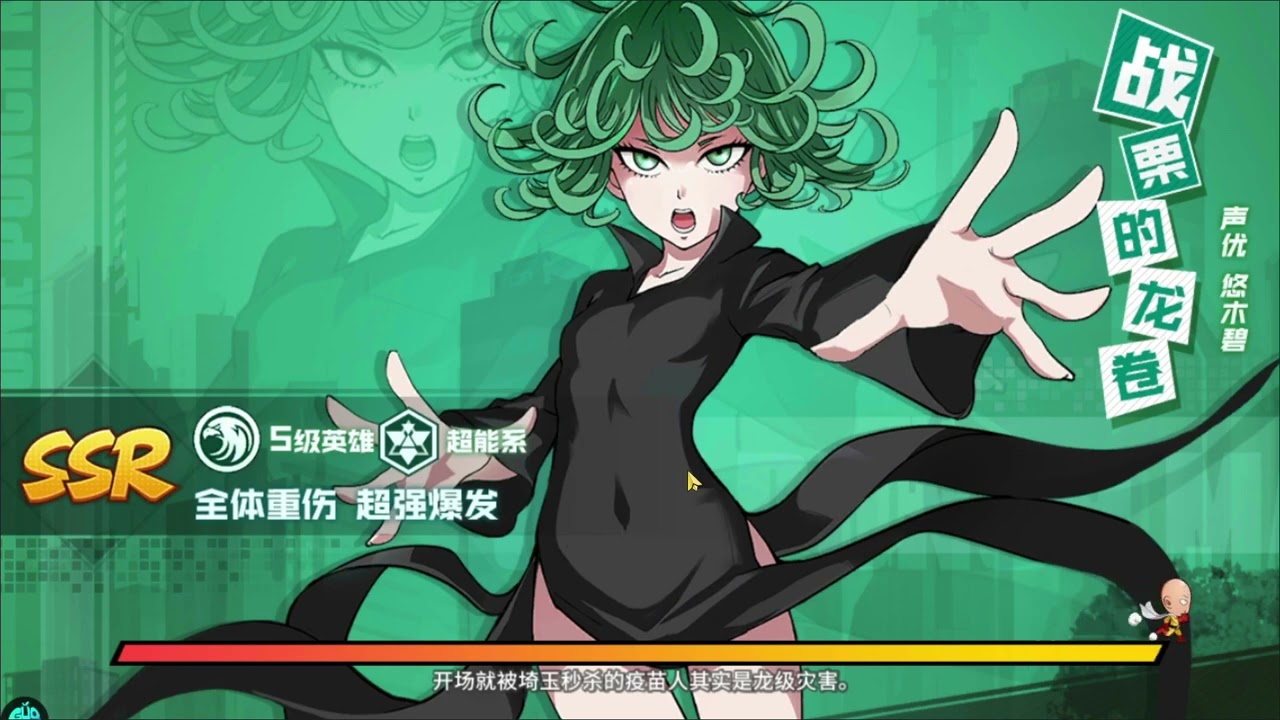 OPM China #Sport Season Boss Hell Fire Flame - YouTube