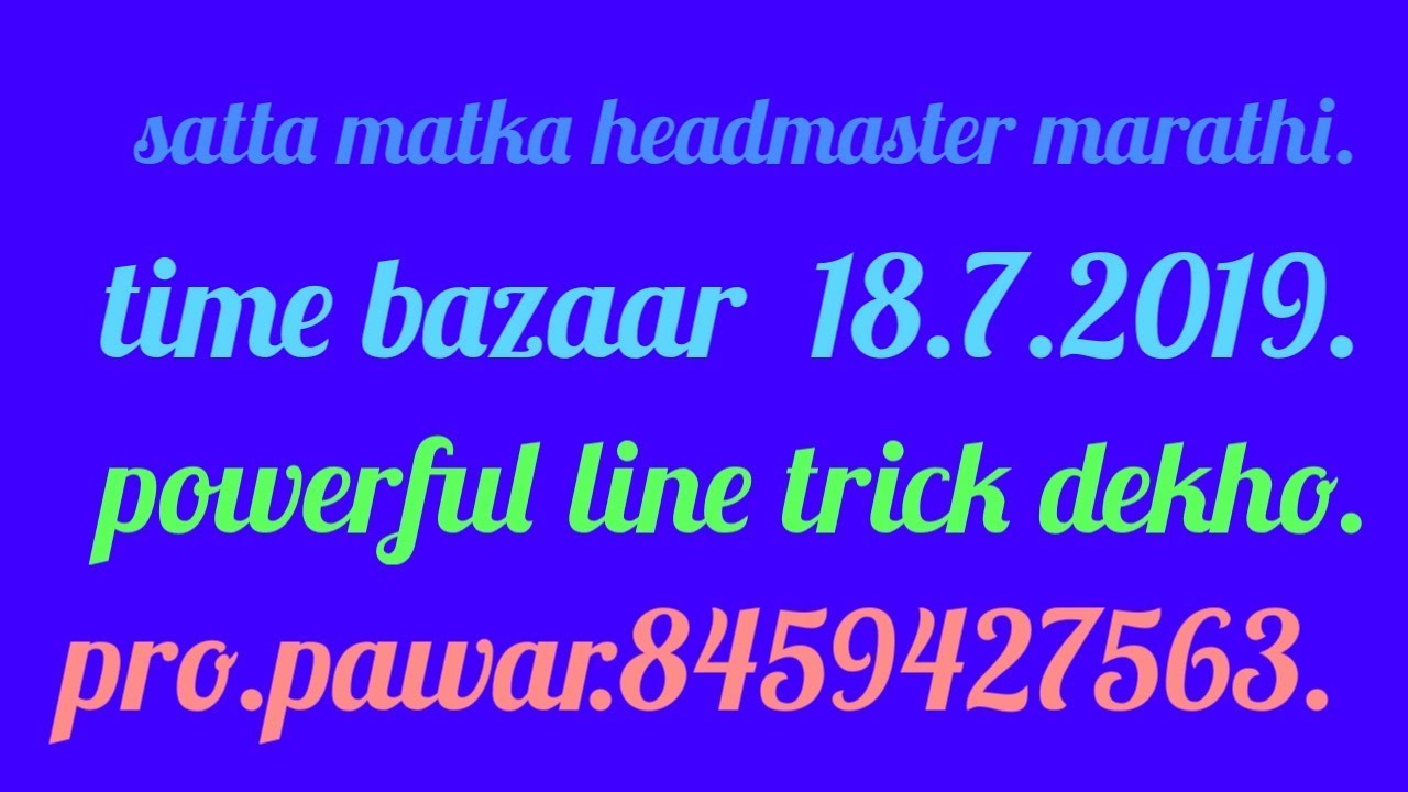 Time bazaar 18.7.2019. - YouTube