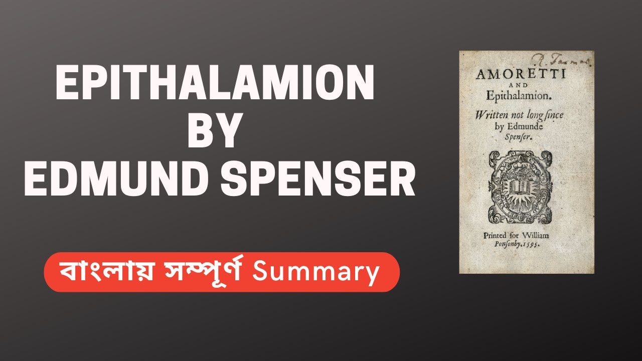 Epithalamion by Edmund Spenser Summary in Bengali | Smriti Paul - YouTube