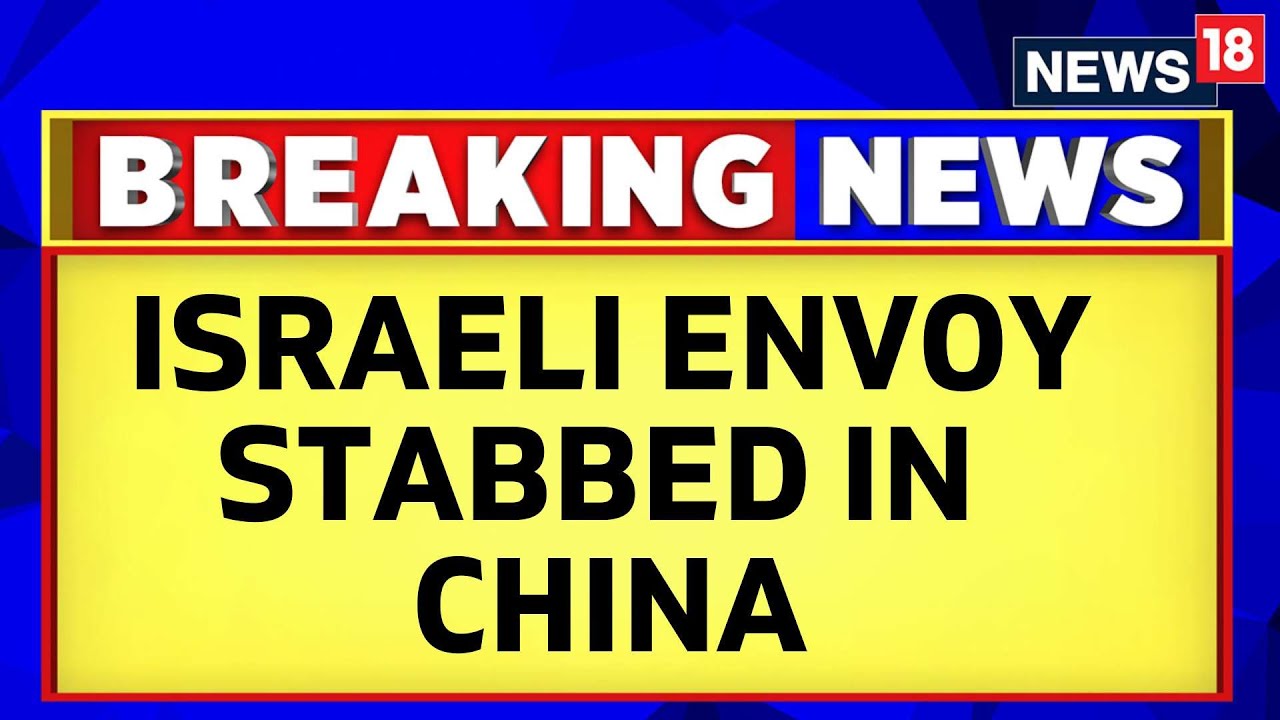 Israel Media Reports Suggest An Israeli Working For The Embassy in ...