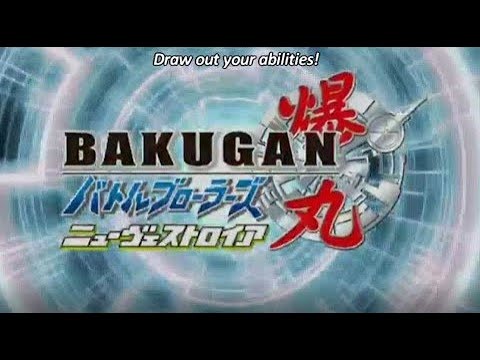 (FINAL REUPLOAD)【ENG SUB】Bakugan: New Vestroia Episode 1