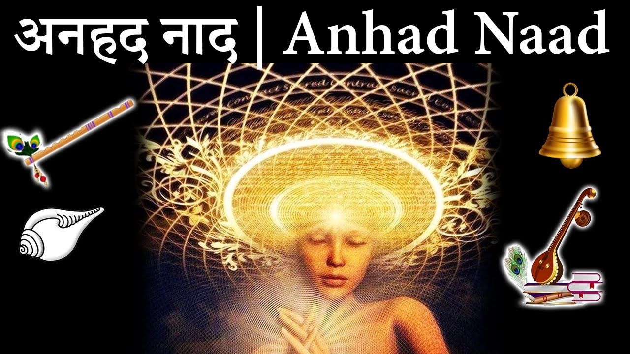Anhad Naad Kaise Sune, Sound of Silence to ॐ ONKAR NAAD YOGA | SURAT SHABAD YOGA - YouTube