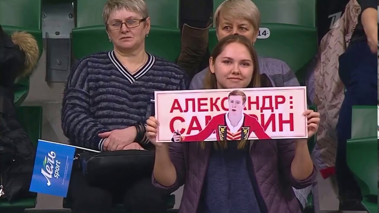 Alexandr Samarin. Russian Championship 2020 SP - YouTube