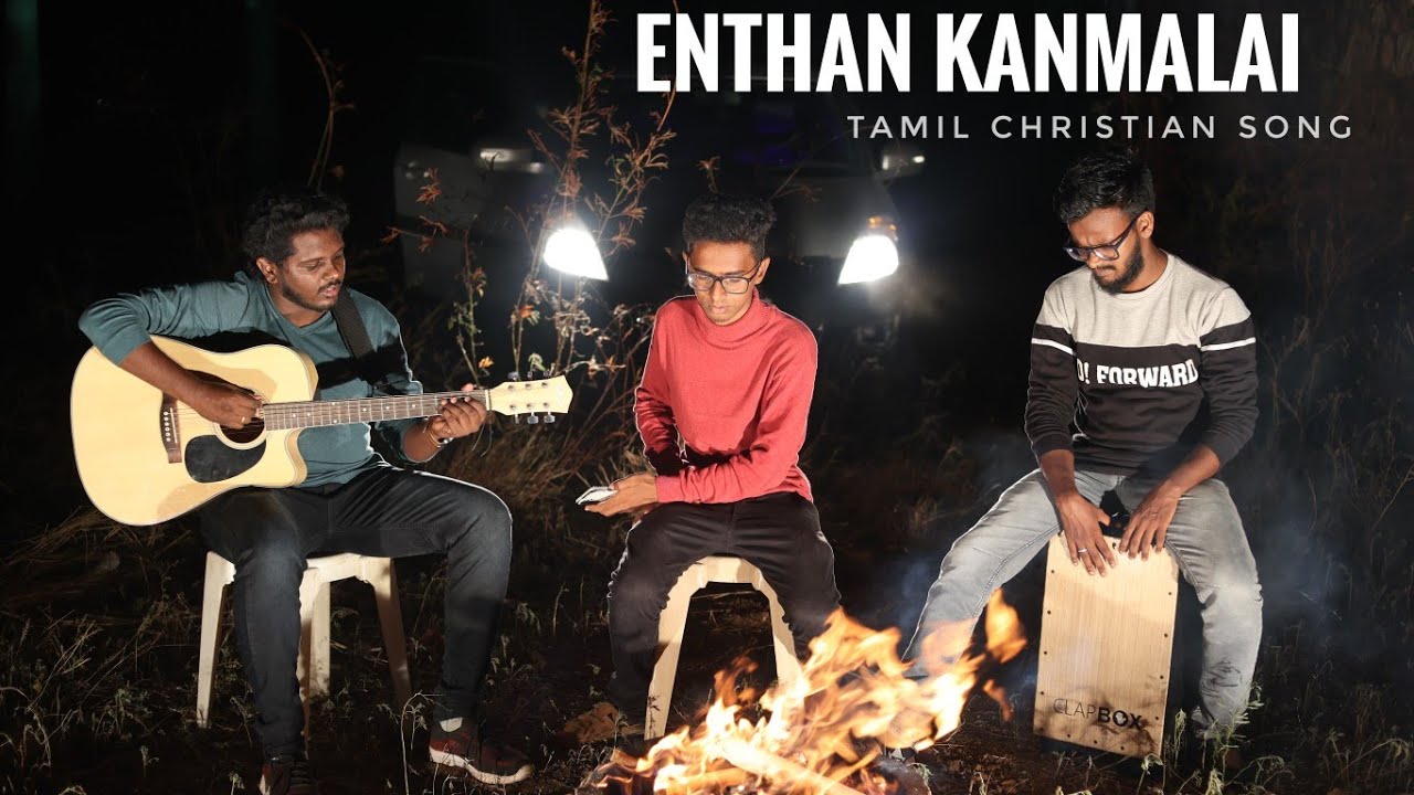 ENTHAN KANMALAI COVER SONG l TAMIL CHRISTIAN SONG | RAYMAN ALBERT ...