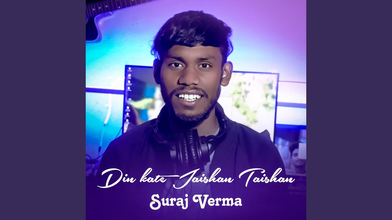 Din Kate Jaishan Taishan - YouTube