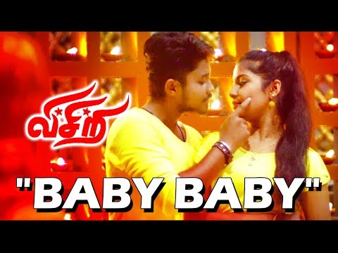 Baby Baby May Kya Karo... | Tamil New Movie | Visri [ 2018 ] | Video Song