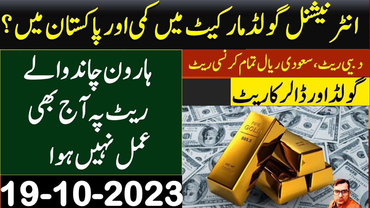 gold-price-today-dollar-price-gold-rate-dollar-rate-i-gold-price