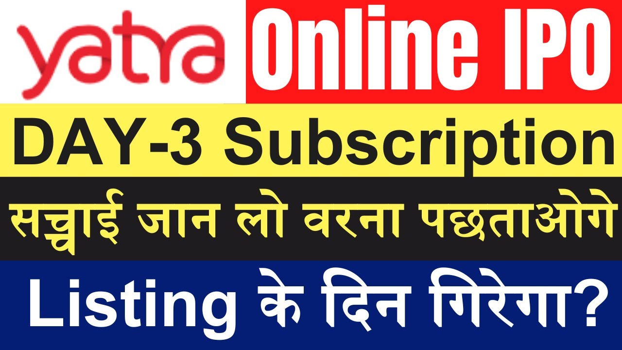 Yatra Online IPO Day-3 Subscription | Yatra Online IPO Listing Chance ...