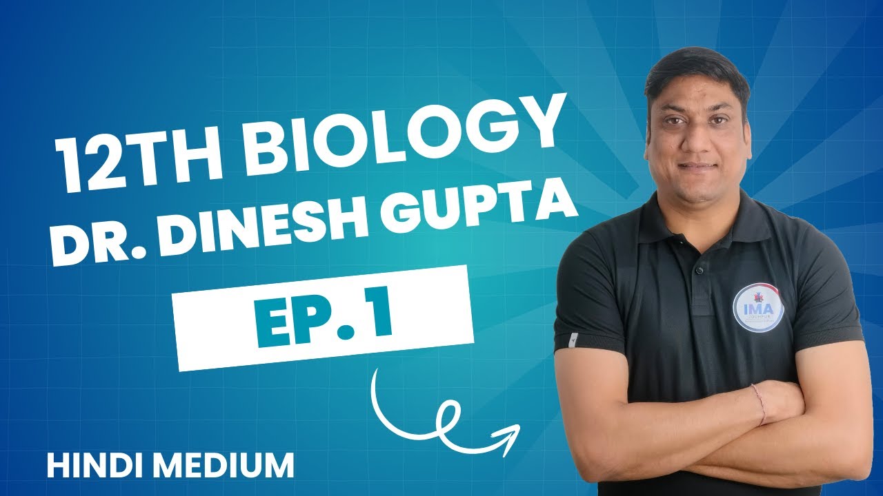 EP. 01 आनुवंशिकी | Genetics | Class 12 Biology | Hindi Medium | Dr. Dinesh Gupta IMA Jodhpur ...