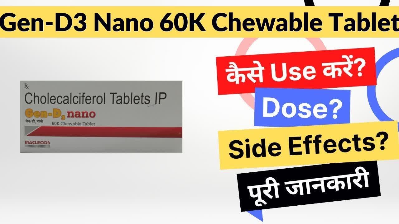 Gen-D3 Nano 60K Chewable Tablet Uses in Hindi | Side Effects | Dose ...