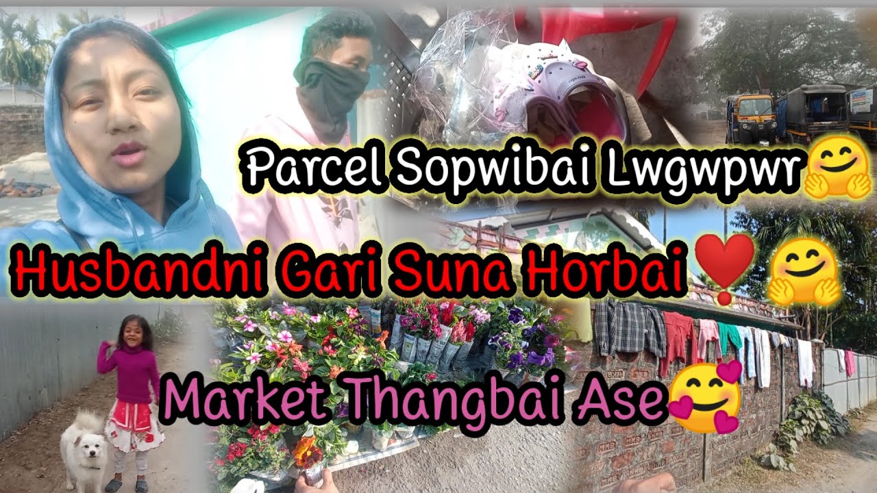 Husbandni Gari Suna Horbai ️🤗Parcel Sopwibai Lwgwpwr🤗||@manishabty16 ...