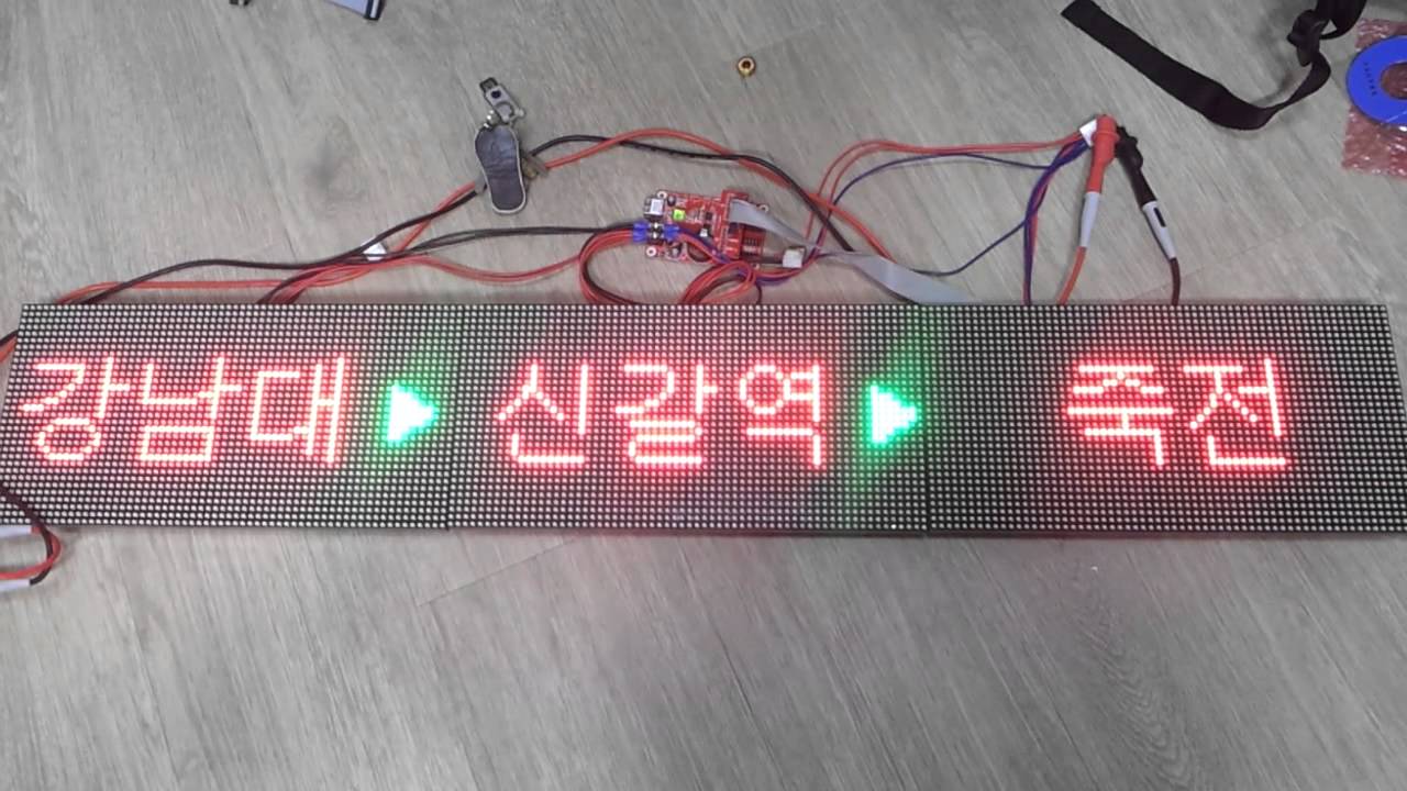 Korea intra-city bus route information LED sign - YouTube