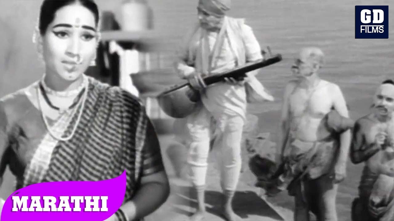 Zalamahar Pandarinath | Devotional Movie Scenes | Padma Chavhan ...