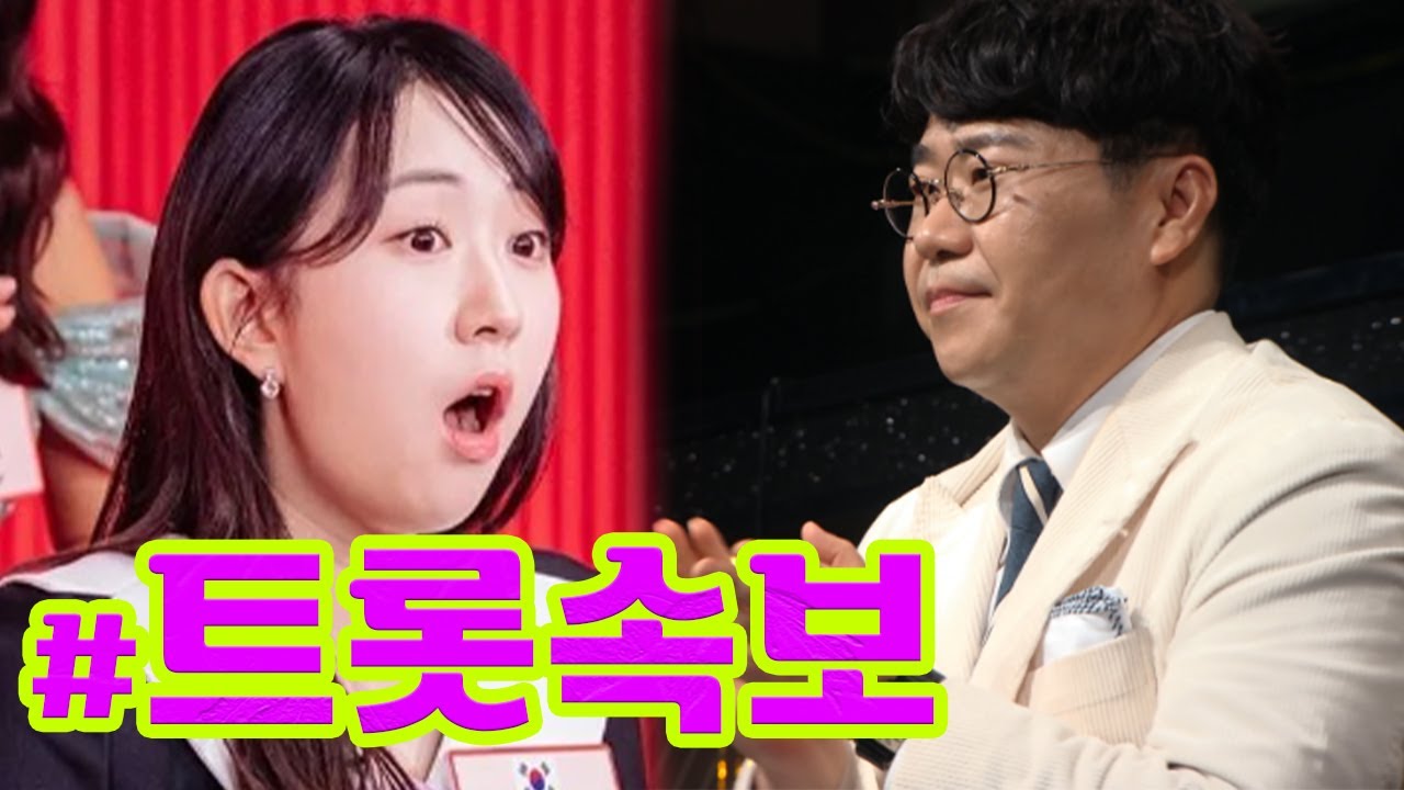 한밤중에 전유진에게 전화를 한 조영수 작곡가는 당신의 노래를 듣고 오래 울었어 전유진은 조영수 작곡가의 다음 말에 충격을 받았 저는 귀하에게 1억 원을 투자하겠습