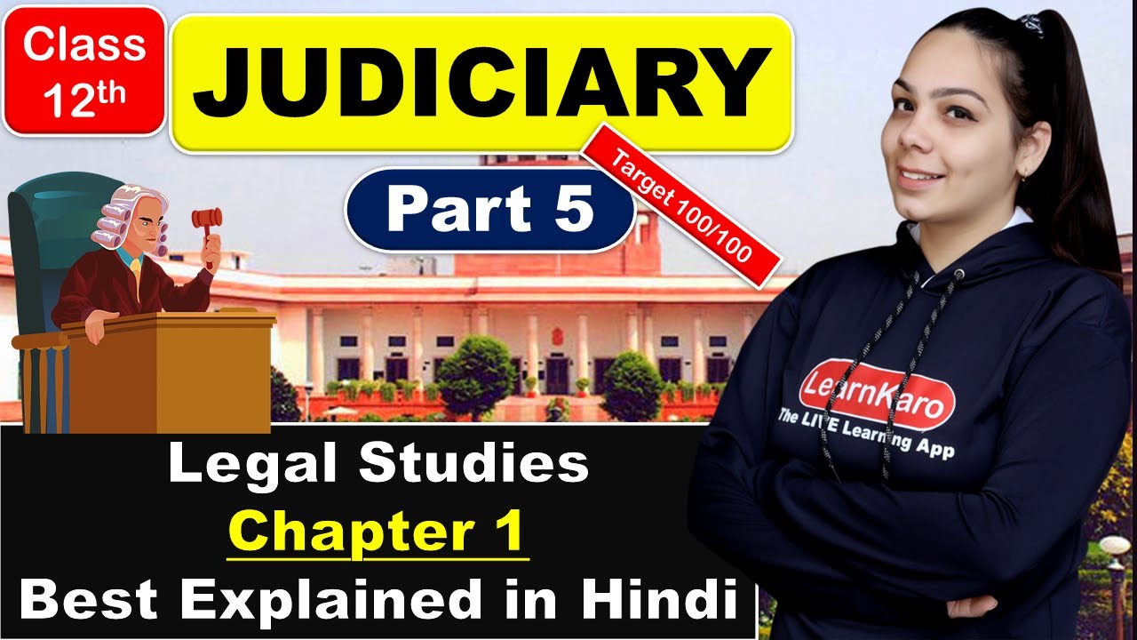 Judiciary Class 12 | Legal Studies Chapter 1 | Appointment of Judges ...