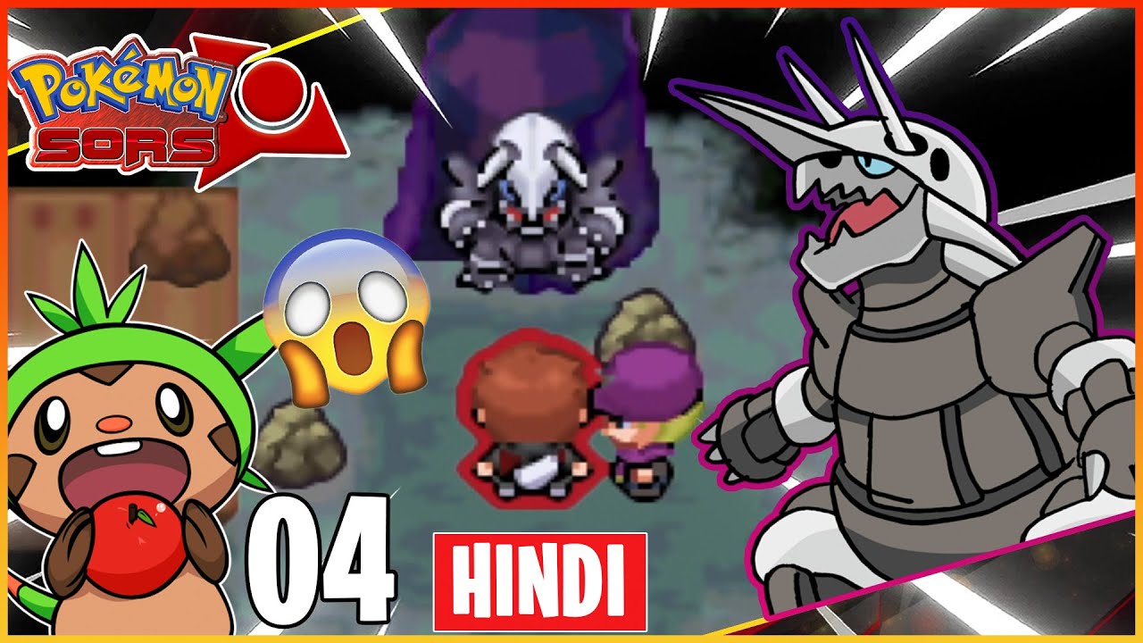 ASHER KI CHUPI SHAKTI AUR FRIO BHI HO GYA IMPRESS 😱🔥 | Pokemon Sors ...