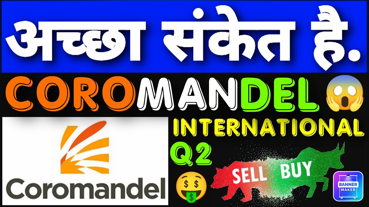 Coromandel share latest news | Coromandel international limited share ...