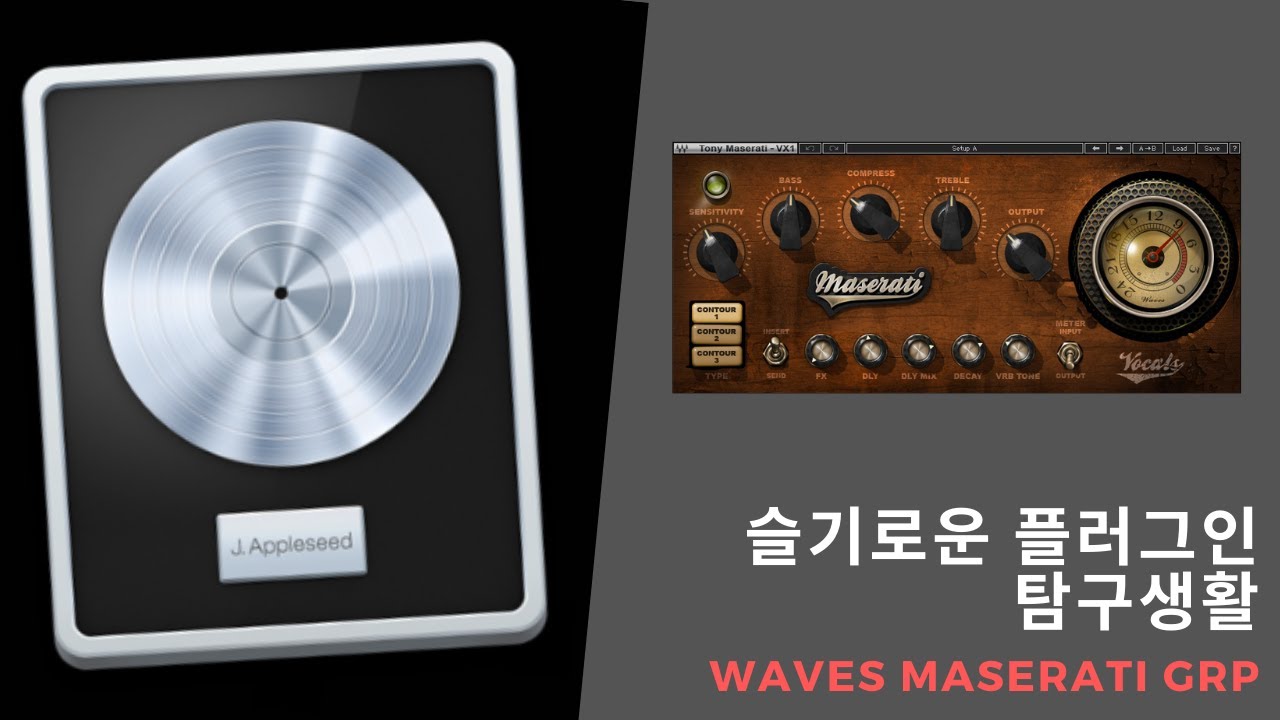 [플러그인 리뷰] Waves Maserati Grp - YouTube