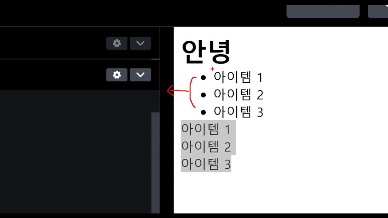 HTML, CSS, 개념, h 태그, ul, li 노말라이즈 - YouTube