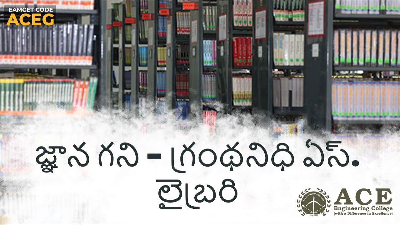 College Library- ACE Engineering College (ACEG)- Autonomous- Hyderabad ...