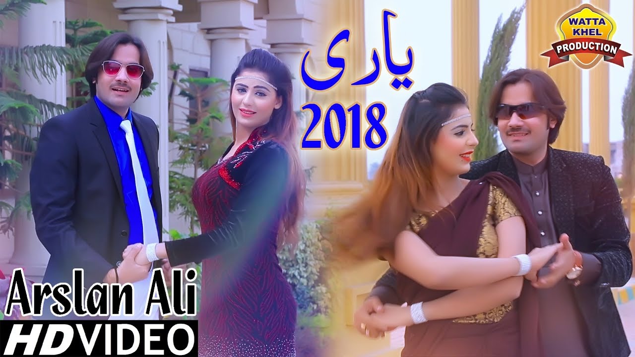 Tedi Te Medi Dhola Yari Lagi Ay Singer Arslan Ali & Singer Zobia ...