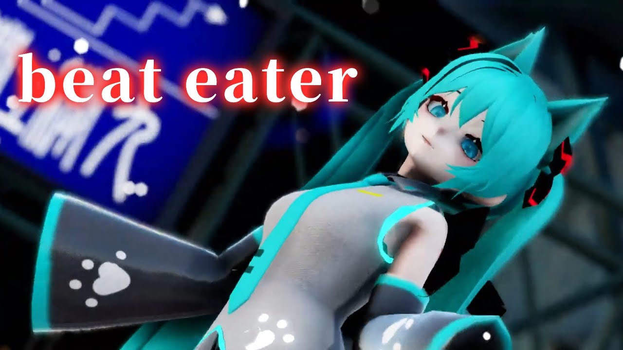 [Vroid mmd]beat eater(비트이터)/Hatsune Miku/初音ミク - YouTube