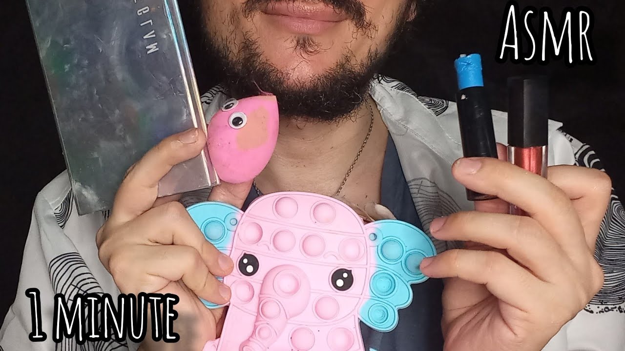 1 minute ASMR Doing Make up | FAST | Roleplay NO TALKING - YouTube