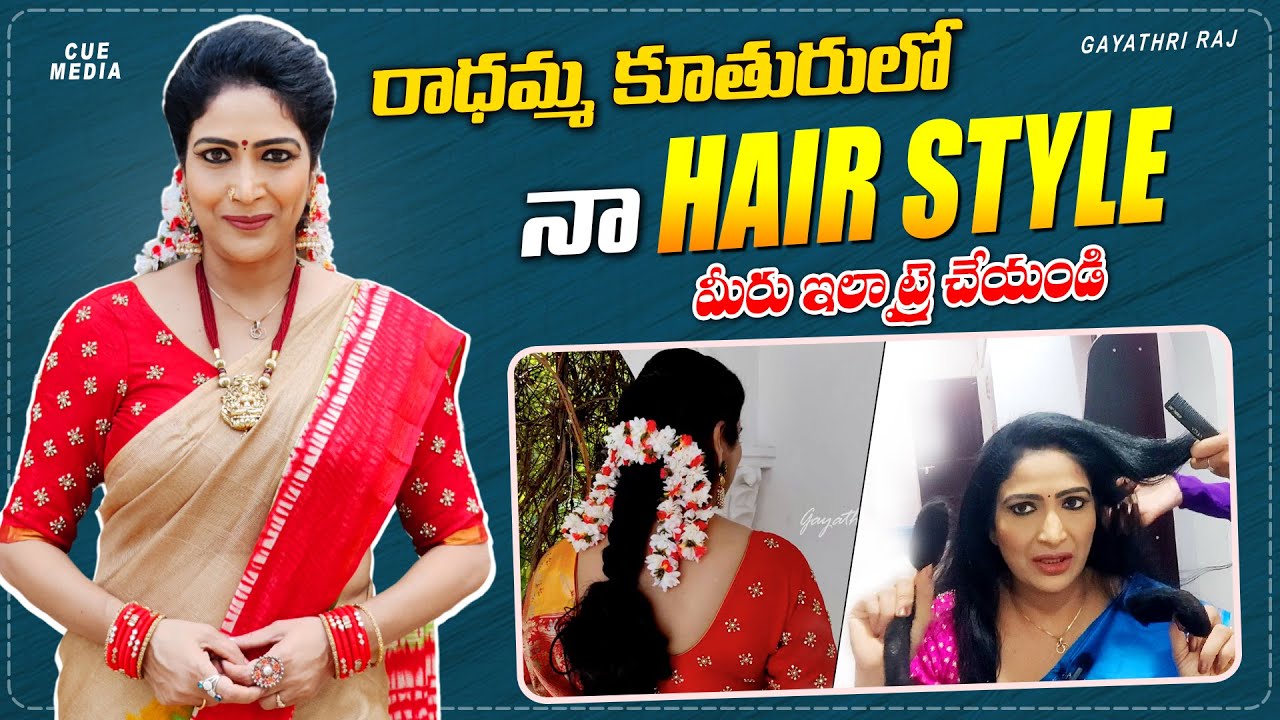 My Hair Style For Radhamma Kuthuru Serial | Quick and Easy Hair Style ...