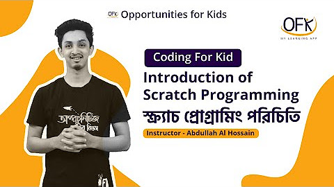 Scratch Programming For Kids Bangla || স্ক্রাচ প্রোগ্রামিং ফর কিডস বাংলা - YouTube