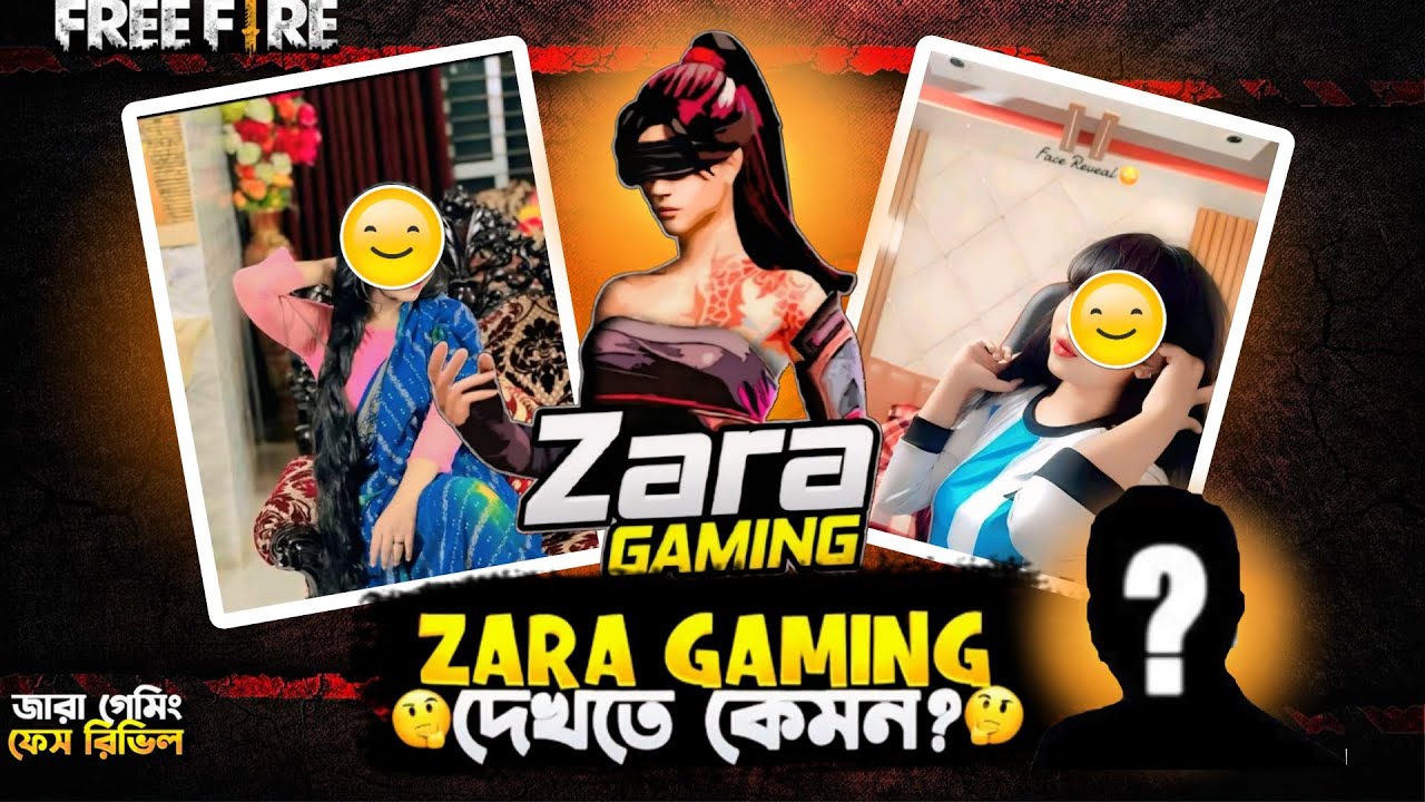 Zara Gaming Face Reveal 😱 | সত্যি নাকি মিথ্যা? #freefire # ...