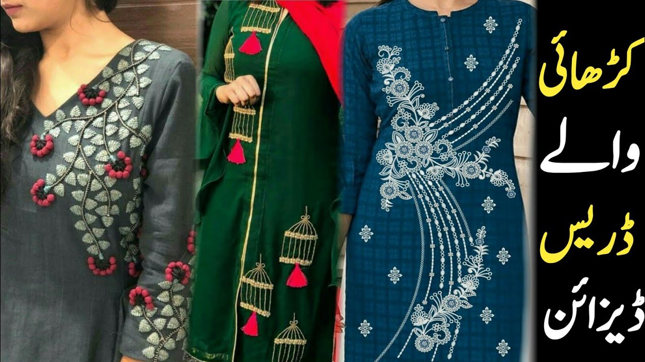 dress design 2023 | simple embroidery dress design | simple dress ...