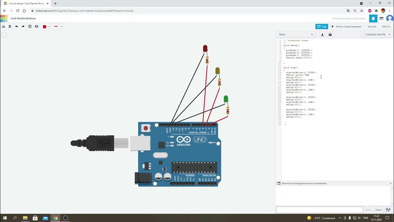 TikerCad Arduino, SerialPort - YouTube