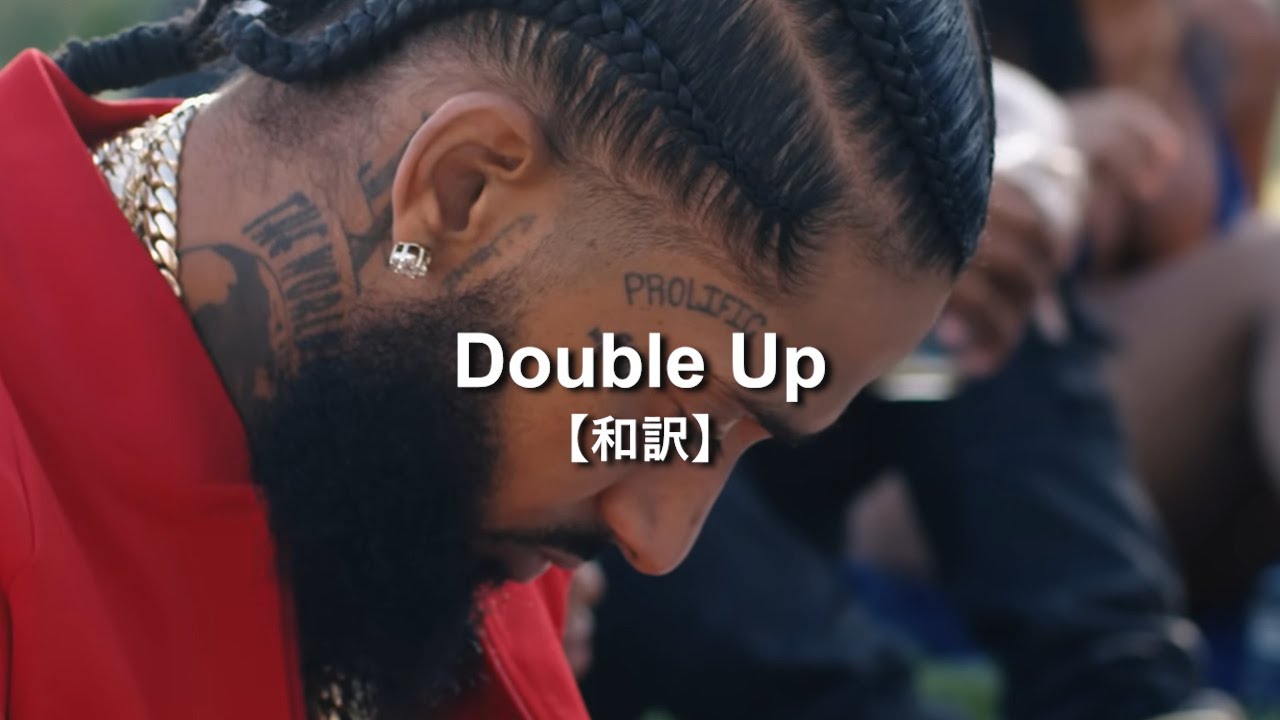 【和訳】Double Up Ft. Belly & Dom Kennedy - Nipsey Hussle (Lyrics) - YouTube