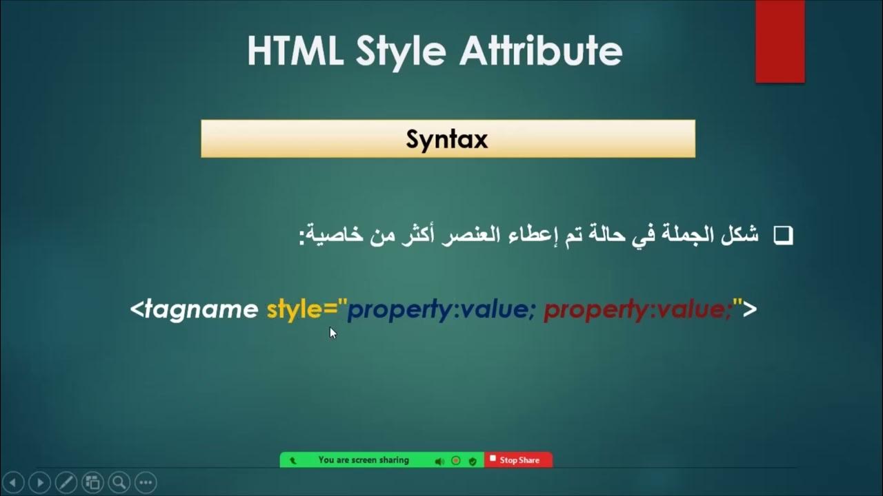 10. HTML Style Attribute part1 سمة الاستايل - YouTube