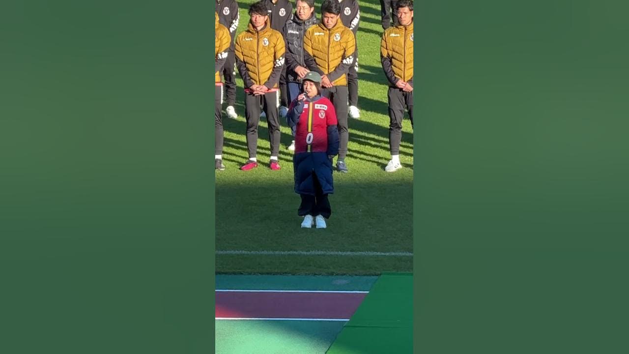 高知ユナイテッドSC JFLリーグ最終戦 山本志穂美社長 あいさつ - YouTube