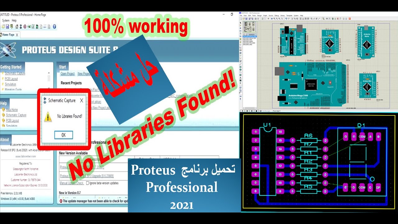 حل مشكلة NO LIBRARY FOUND proteus professional 2021 - YouTube