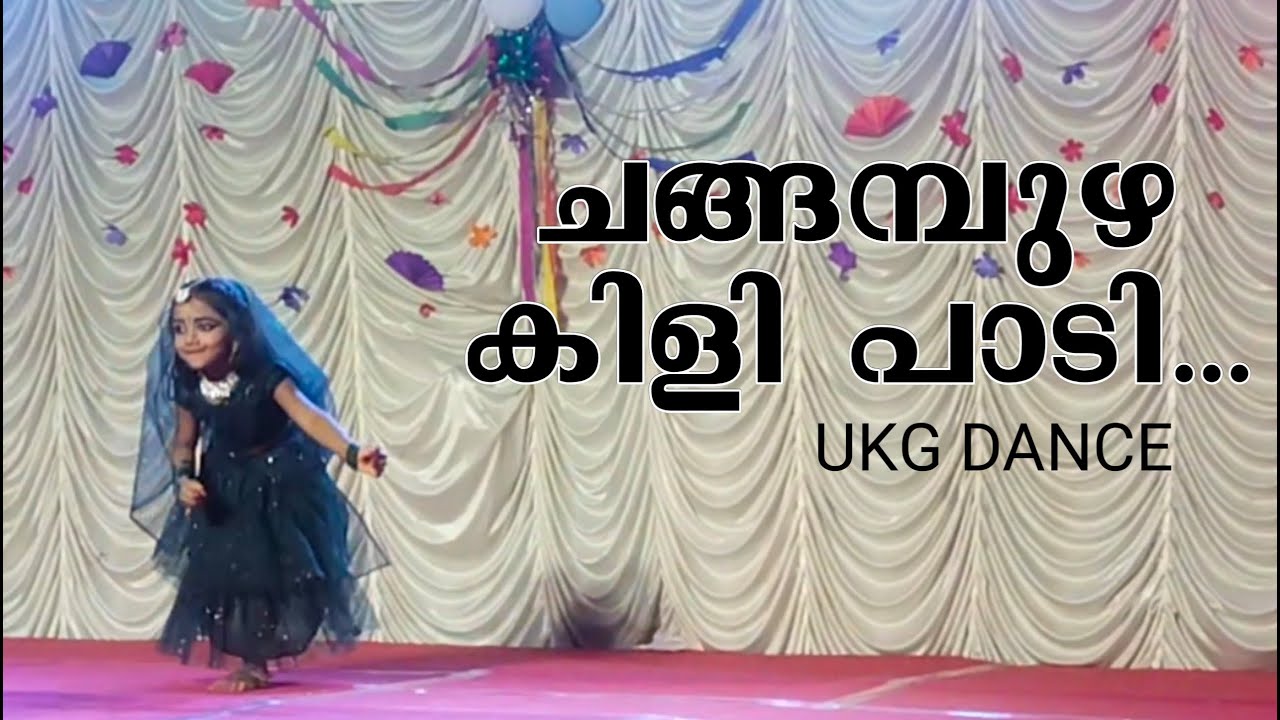 changampuzha kili paadi | ചങ്ങമ്പുഴ കിളി പാടി | LKG UKG DANCE - YouTube