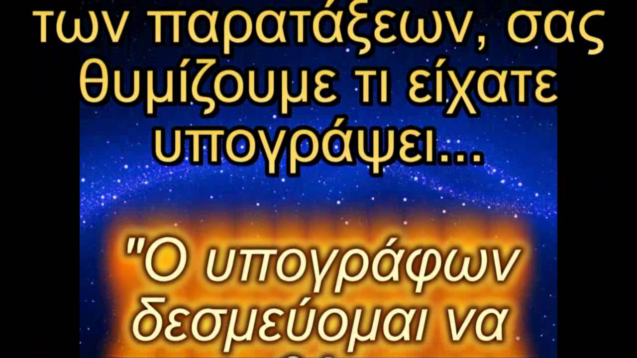 ΦΙΛΟΖΩΙΚΗ ΔΕΣΜΕΥΣΗ ΣΤΟ ΔΗΜΟ ΣΑΡΩΝΙΚΟΥ - ΔΙΚΤΥΟ ΣΑΡΩΝΙΚΟΥ - YouTube